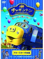 メール便：可規格番号：pcbc-72272dwJANコード：4988632146616キャスト：小林由美子 佐藤利奈 野中藍 はいだしょうこ 監督：---- 字幕：日本語字幕／英語字幕 音声：ステレオ／ドルビーデジタル／英／日本語吹替 【商...