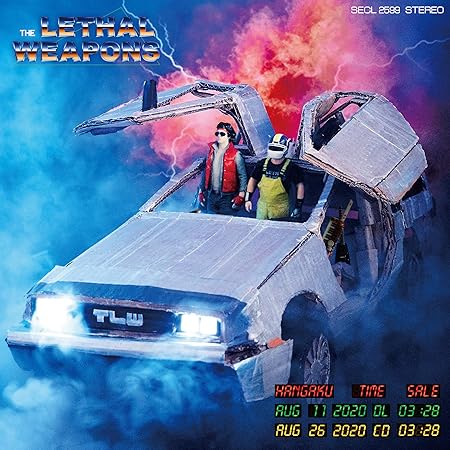 メール便：可規格番号：secl-2599JANコード：4547366464061【商品説明】80年代から舞い降りたザ・リーサルウェポンズが8cmシングルでメジャーデビュー！3カ月連続でリリースされるシングル第1弾「半額タイムセール」はスーパ...