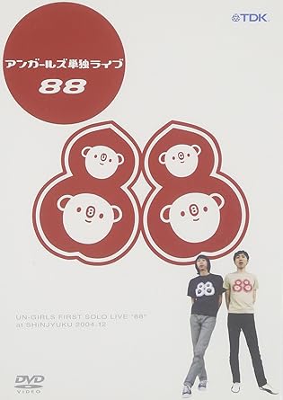 メール便：可規格番号：tdbt-0103JANコード：4988026816279キャスト：アンガールズ 監督： 字幕： 音声： 【商品説明】「♪じゃんかじゃんかじゃんかじゃんか〜」「あいあい」を決めゼリフ（？）に、脱力系のシュールなショート...