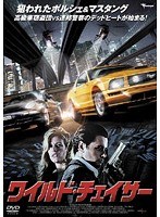 メール便：可規格番号：tmsd-238JANコード：4522178007576キャスト：クリスチャン・デ・ラ・コルティーナ リュック・モリセット ディーノ・クラヴェ ジュリー・ドゥ・ページ 監督：クリスチャン・デ・ラ・コルティーナ 字幕：日...
