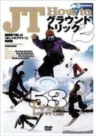 メール便：可規格番号：yd2-112JANコード：9784635875622キャスト： 監督： 字幕： 音声： 【商品説明】【商品説明】こちらの商品は中古品となっております。 お間違えのないようにお願いします。 記載のない特典につきましては...