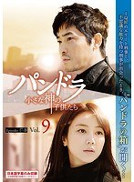 メール便：可規格番号：1000729023JANコード：4548967399134キャスト：カン・ジファン キム・オクビン シム・ヒソプ イ・エリヤ 監督：---- 字幕：日本語字幕 音声：ステレオ／オリジナル／韓国語／日本語吹替なし／ドル...