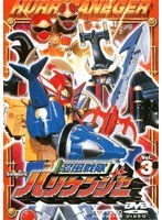 メール便：可規格番号：drtd-06263JANコード：4988101098828キャスト：塩谷瞬 長澤奈央 高田聖子 西田健 白川裕二郎 三輪ひとみ 松野太紀 姜暢雄 山本康平 監督：---- 字幕：---- 音声：ステレオ／ドルビーデジ...