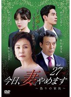 メール便：可規格番号：dz-9681JANコード：4988105974661キャスト：スヨン（少女時代） オン・ジュワン キム・ガプズ キム・ミスク イ・イルファ シム・ヒョンタク 監督：---- 字幕：日本語字幕 音声：ステレオ／オリジナ...