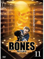 メール便：可規格番号：fxbr-36423JANコード：4988142264381キャスト：エミリー・デシャネル デヴィッド・ボレアナズ ミカエラ・コンリン エリック・ミレガン T・J・サイン ジョナサン・アダムス 監督：----- 字幕：...