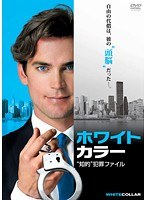 メール便：可規格番号：fxcc-52742JANコード：4988142438287キャスト：マット・ボマー ウィリー・ガーソン ティファニー・ティーセン ティム・ディケイ 監督：---- 字幕：日本語字幕／英語字幕 音声：ステレオ／5.1サ...