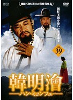 メール便：可規格番号：kwx-489wJANコード：4532640304898キャスト：イ・ドックァ ソ・インソク イ・ウンギョン チョ・ミンギ 監督：キム・ジェヒョン 字幕：日本語字幕／デカ字幕 音声：ステレオ／ドルビーデジタル／韓国語 ...