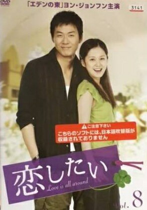 メール便：可規格番号：kwx525JANコード：4532640305253キャスト：ヨン・ジョンフン キム・ミスク カン・ソグ チャン・ナラ クァク・チミン イム・ホ 監督：イ・ジュファン 字幕：日本語字幕 音声：ステレオ／オリジナル／ドル...