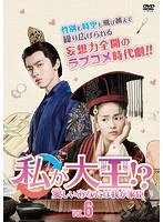 メール便：可規格番号：mx-2171rJANコード：4932545954516キャスト：バイ・ルー ジャン・イージエ ジャオ・イーチン リウ・エンシャン シュー・バイフイ 監督：---- 字幕：日本語字幕 音声：モノラル／オリジナル／ドルビ...