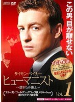 メール便：可規格番号：opsd-t2407wJANコード：4988131424079キャスト：サイモン・ベイカー ダブニー・コールマン アラン・ローゼンバーグ 監督：マイケル・プレスマン 字幕：日本語字幕／英語字幕 音声：ステレオ／オリジナ...