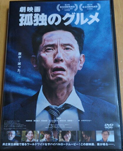 メール便：可規格番号：pcbe-76578wJANコード：4524135278685キャスト：松重豊 内田有紀 磯村勇斗 村田雄浩 監督：松重豊 字幕：バリアフリー日本語字幕 音声：日本語／ドルビーデジタル／5.1chサラウンド／バリアフリ...