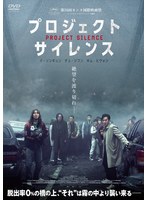 メール便：可規格番号：tced-8230JANコード：4571519936624キャスト：イ・ソンギュン チュ・ジフン キム・ヒウォン ムン・ソングン 監督：キム・テゴン 字幕：日本語字幕／日本語吹替用字幕 音声：日本語／韓国語／ドルビーデ...