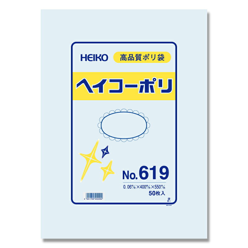 厚み60ミクロンとしっかりした厚みのシリーズです。吊り下げ用の紐は付いておりません。食品衛生法規格基準適合商品です。●入数：50枚●サイズ：厚0.06×幅400×高550mm●原材料：LDPE