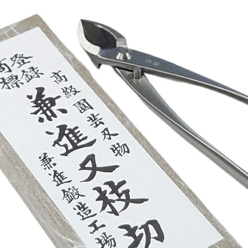全長 約170mm 刃渡り 約20mm 素材 刃物用特殊鋼 包装 1丁箱入り 生産国 日本（岐阜県関市） 備考欄 仕様等は予告無く変更になる場合があります。上級者から初心者のまで幅広い方にご利用いただいております。 ミニ盆栽～中品盆栽に良く使用