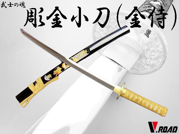 全長 約 7 0cm 刃渡り 約 4 6 cm 重量（鞘を払って） 約 0.6kg 重量（鞘付き） 約 0.7 kg 刃材 亜鉛合金ダイキャスト、銅・クロムメッキ 鞘材 天然木、ウレタン塗装 包装 カートン箱入り 生産国 日本（岐阜県関市）...