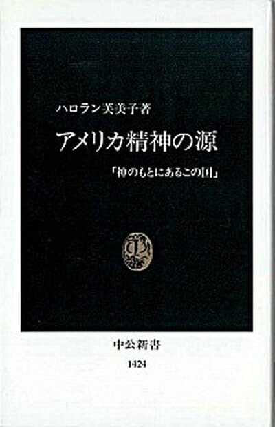 ◆◆◆おおむね良好な状態です。中古商品のため使用感等ある場合がございますが、品質には十分注意して発送いたします。 【毎日発送】 商品状態 著者名 ハロラン芙美子 出版社名 中央公論新社 発売日 1998年6月25日 ISBN 9784121...