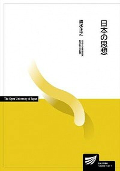 ◆◆◆非常にきれいな状態です。中古商品のため使用感等ある場合がございますが、品質には十分注意して発送いたします。 【毎日発送】 商品状態 著者名 清水正之 出版社名 放送大学教育振興会 発売日 2008年2月1日 ISBN 97845953...