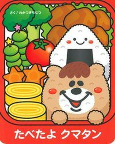 楽天市場】若槻千夏 クマタンの通販 楽天市場】若槻千夏 クマタンの通販