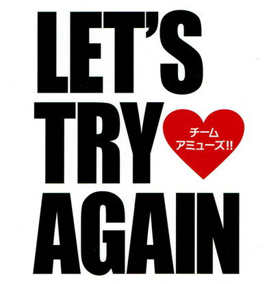 ◆◆◆おおむね良好な状態です。中古商品のため使用感等ある場合がございますが、品質には十分注意して発送いたします。 【毎日発送】 商品状態 アーティスト チーム・アミューズ！！ 販売元 株式会社アミューズ 発売日 2011年5月25日 JAN...