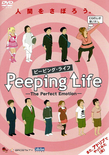 ◆◆◆おおむね良好な状態です。中古商品のため使用感等ある場合がございますが、品質には十分注意して発送いたします。 【毎日発送】 商品状態 出演 監督:森りょういち 販売元 コミックス・ウェーブ・フィルム 発売日 2010年4月16日 JAN...