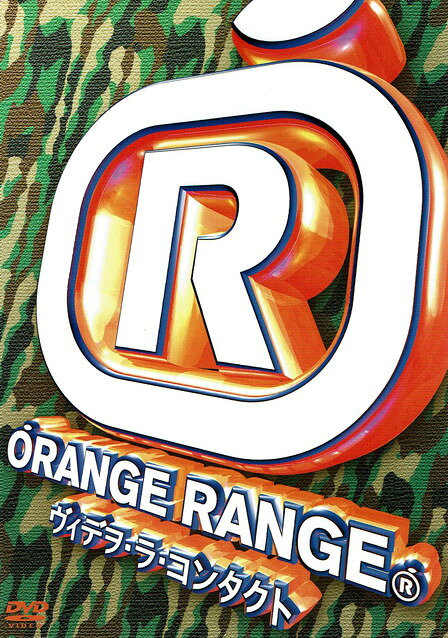 ◆◆◆おおむね良好な状態です。中古商品のため使用感等ある場合がございますが、品質には十分注意して発送いたします。 【毎日発送】 商品状態 出演 出演:オレンジレンジ,アーティスト:オレンジレンジ 販売元 ソニー・ミュージックレーベルズ 発売...