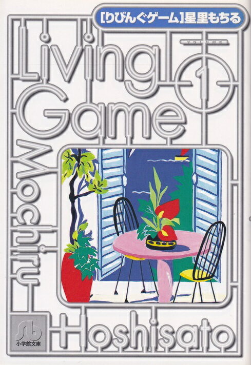 ◆◆◆7冊セット。おおむね良好な状態です。中古商品のため使用感等ある場合がございますが、品質には十分注意して発送いたします。 【毎日発送】 商品状態 著者名 星里もちる 出版社名 小学館 発売日 1997年7月10日 ISBN 978409...