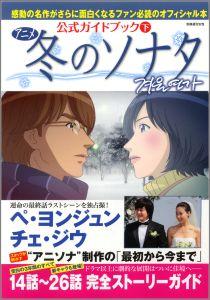 ◆◆◆おおむね良好な状態です。中古商品のため使用感等ある場合がございますが、品質には十分注意して発送いたします。 【毎日発送】 商品状態 著者名 出版社名 主婦と生活社 発売日 2010年04月 ISBN 9784391630008
