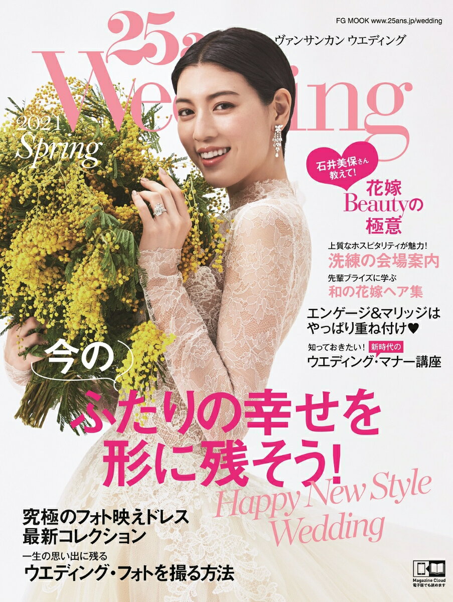 ◆◆◆おおむね良好な状態です。中古商品のため使用感等ある場合がございますが、品質には十分注意して発送いたします。 【毎日発送】 商品状態 著者名 出版社名 ハ−スト婦人画報社 発売日 2021年03月08日 ISBN 9784573600010