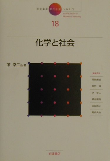 ◆◆◆非常にきれいな状態です。中古商品のため使用感等ある場合がございますが、品質には十分注意して発送いたします。 【毎日発送】 商品状態 著者名 岡崎廉治 出版社名 岩波書店 発売日 2001年06月 ISBN 9784000110488