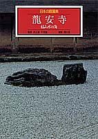 ◆◆◆おおむね良好な状態です。中古商品のため使用感等ある場合がございますが、品質には十分注意して発送いたします。 【毎日発送】 商品状態 著者名 西川,孟,1925-2012 出版社名 集英社 発売日 1989年05月01日 ISBN 97...
