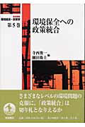 ◆◆◆おおむね良好な状態です。中古商品のため使用感等ある場合がございますが、品質には十分注意して発送いたします。 【毎日発送】 商品状態 著者名 佐和隆光 出版社名 岩波書店 発売日 2003年02月 ISBN 9784000112253