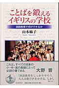 ◆◆◆非常にきれいな状態です。中古商品のため使用感等ある場合がございますが、品質には十分注意して発送いたします。 【毎日発送】 商品状態 著者名 山本麻子 出版社名 岩波書店 発売日 2003年04月 ISBN 9784000228312