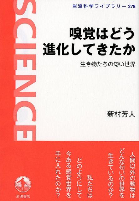 ◆◆◆おおむね良好な状態です。中古商品のため使用感等ある場合がございますが、品質には十分注意して発送いたします。 【毎日発送】 商品状態 著者名 新村芳人 出版社名 岩波書店 発売日 2018年10月26日 ISBN 9784000296786