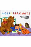 ◆◆◆書き込みがあります。全体的に汚れ、使用感、傷みがあります。中古ですので多少の使用感がありますが、品質には十分に注意して販売しております。迅速・丁寧な発送を心がけております。【毎日発送】 商品状態 著者名 マシュ−・プライス、モロズミア...