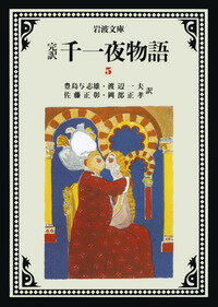 ◆◆◆全体的に汚れ、日焼け、傷みがあります。中古ですので多少の使用感がありますが、品質には十分に注意して販売しております。迅速・丁寧な発送を心がけております。【毎日発送】 商品状態 著者名 豊島与志雄 出版社名 岩波書店 発売日 1988年...