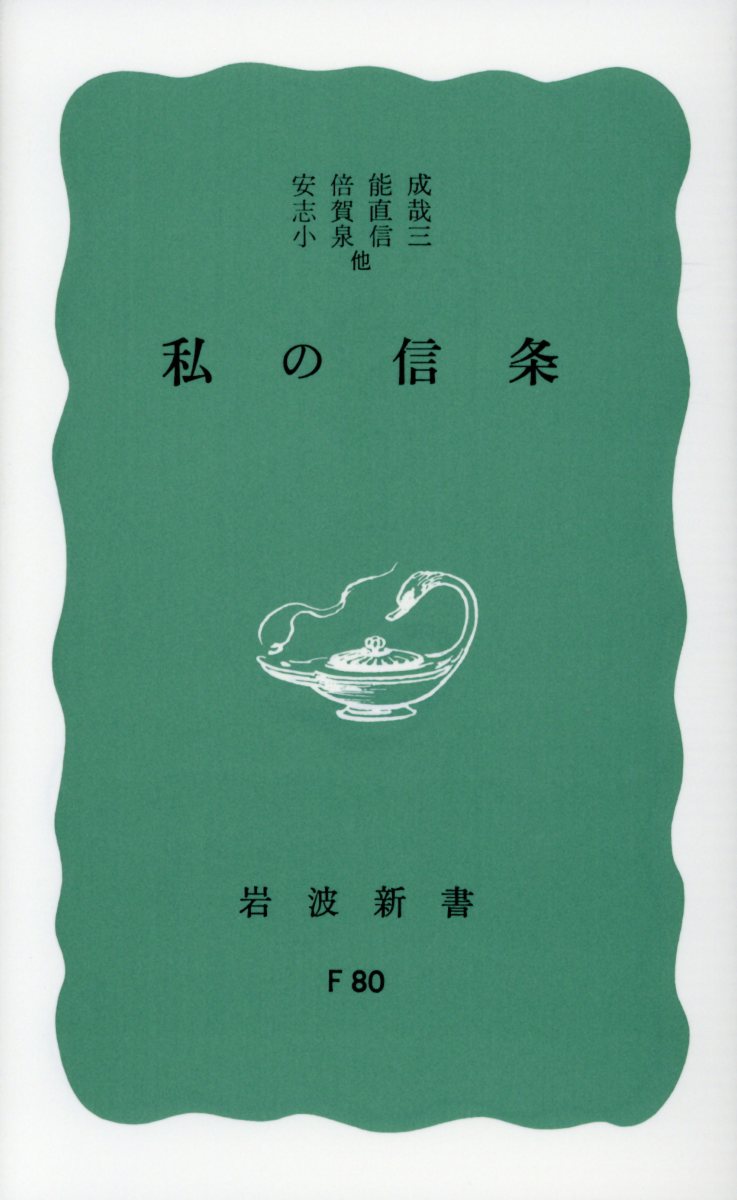 ◆◆◆おおむね良好な状態です。中古商品のため使用感等ある場合がございますが、品質には十分注意して発送いたします。 【毎日発送】 商品状態 著者名 安倍能成、志賀直哉 出版社名 岩波書店 発売日 1951年10月05日 ISBN 978400...