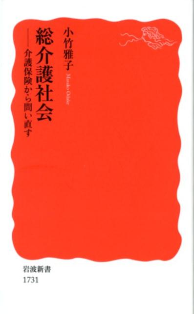 ◆◆◆全体的に使用感、汚れがあります。中古ですので多少の使用感がありますが、品質には十分に注意して販売しております。迅速・丁寧な発送を心がけております。【毎日発送】 商品状態 著者名 小竹雅子 出版社名 岩波書店 発売日 2018年07月2...