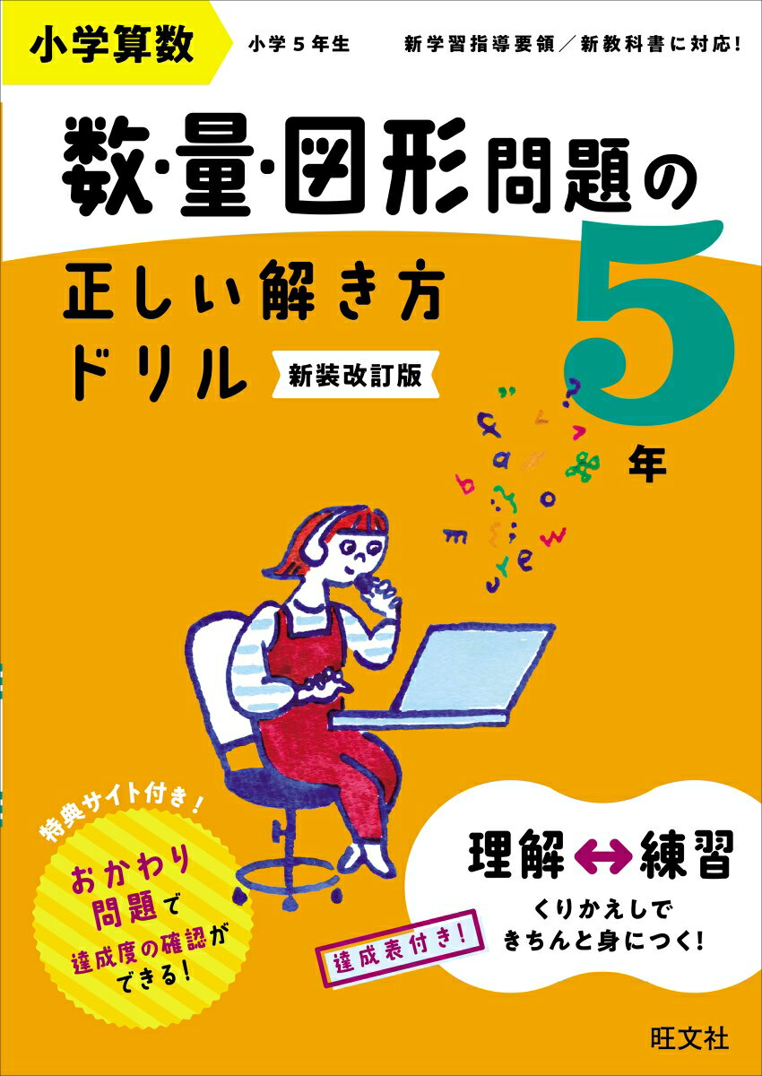 ◆◆◆おおむね良好な状態です。中古商品のため使用感等ある場合がございますが、品質には十分注意して発送いたします。 【毎日発送】 商品状態 著者名 旺文社 出版社名 旺文社 発売日 2024年02月09日 ISBN 9784010115237