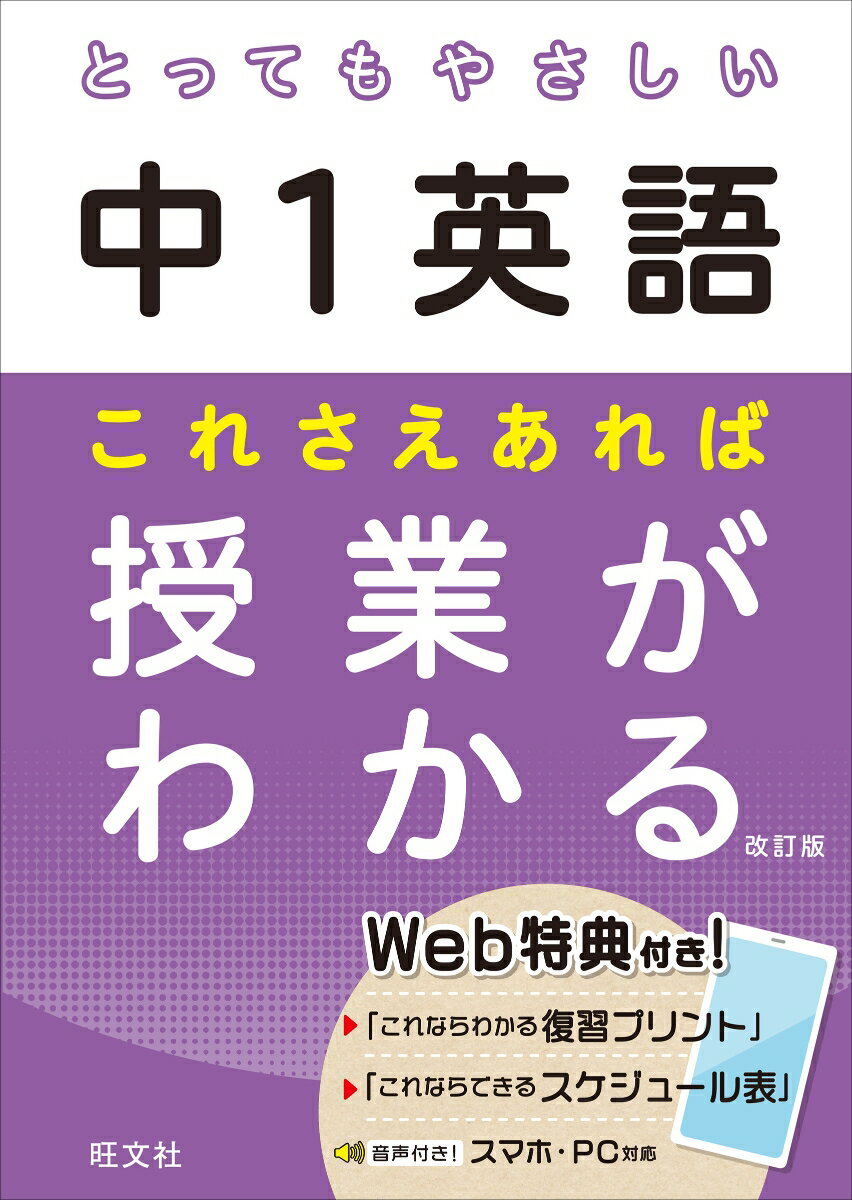 ◆◆◆書き込みがあります。中古ですので多少の使用感がありますが、品質には十分に注意して販売しております。迅速・丁寧な発送を心がけております。【毎日発送】 商品状態 著者名 旺文社 出版社名 旺文社 発売日 2021年02月28日 ISBN ...