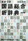 ◆◆◆全体的に使用感があります。中古ですので多少の使用感がありますが、品質には十分に注意して販売しております。迅速・丁寧な発送を心がけております。【毎日発送】 商品状態 著者名 旺文社 出版社名 旺文社 発売日 1998年04月30日 IS...