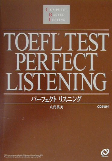 ◆◆◆全体的に日焼けがあります。付属品がありません。全体的に使用感があります。小口に汚れ、日焼けがあります。カバーに傷みがあります。中古ですので多少の使用感がありますが、品質には十分に注意して販売しております。迅速・丁寧な発送を心がけており...