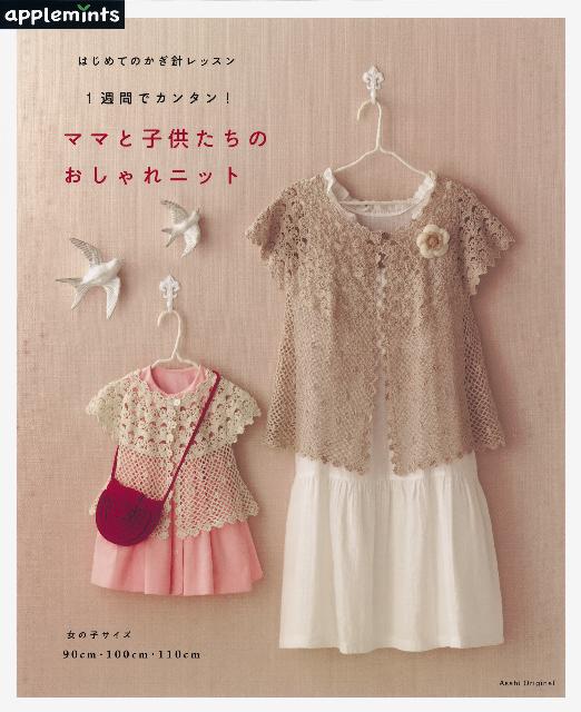◆◆◆おおむね良好な状態です。中古商品のため使用感等ある場合がございますが、品質には十分注意して発送いたします。 【毎日発送】 商品状態 著者名 出版社名 E＆Gクリエイツ（アップルミンツ） 発売日 2013年01月26日 ISBN 978...