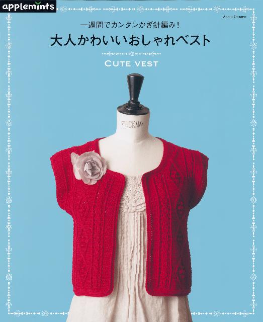 ◆◆◆おおむね良好な状態です。中古商品のため使用感等ある場合がございますが、品質には十分注意して発送いたします。 【毎日発送】 商品状態 著者名 出版社名 E＆Gクリエイツ（アップルミンツ） 発売日 2013年05月15日 ISBN 978...