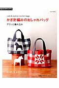 ◆◆◆おおむね良好な状態です。中古商品のため使用感等ある場合がございますが、品質には十分注意して発送いたします。 【毎日発送】 商品状態 著者名 出版社名 E＆Gクリエイツ（アップルミンツ） 発売日 2013年10月31日 ISBN 978...