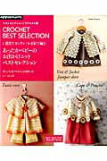 ◆◆◆おおむね良好な状態です。中古商品のため使用感等ある場合がございますが、品質には十分注意して発送いたします。 【毎日発送】 商品状態 著者名 出版社名 E＆Gクリエイツ（アップルミンツ） 発売日 2014年12月10日 ISBN 978...