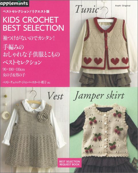 ◆◆◆カバーに汚れがあります。中古ですので多少の使用感がありますが、品質には十分に注意して販売しております。迅速・丁寧な発送を心がけております。【毎日発送】 商品状態 著者名 出版社名 E＆Gクリエイツ（アップルミンツ） 発売日 2015年...