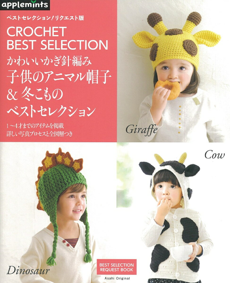◆◆◆おおむね良好な状態です。中古商品のため使用感等ある場合がございますが、品質には十分注意して発送いたします。 【毎日発送】 商品状態 著者名 出版社名 E＆Gクリエイツ（アップルミンツ） 発売日 2018年10月22日 ISBN 978...