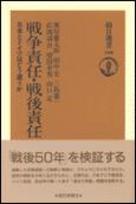 ◆◆◆書き込みがあります。全体的に使用感、汚れがあります。中古ですので多少の使用感がありますが、品質には十分に注意して販売しております。迅速・丁寧な発送を心がけております。【毎日発送】 商品状態 著者名 粟屋憲太郎 出版社名 朝日新聞出版 ...