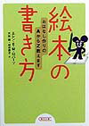 ◆◆◆おおむね良好な状態です。中古商品のため使用感等ある場合がございますが、品質には十分注意して発送いたします。 【毎日発送】 商品状態 著者名 エレン・E．M．ロバ−ツ、大出健 出版社名 朝日新聞出版 発売日 1999年07月01日 IS...