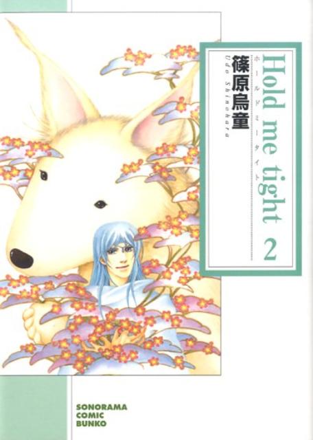 ◆◆◆おおむね良好な状態です。中古商品のため使用感等ある場合がございますが、品質には十分注意して発送いたします。 【毎日発送】 商品状態 著者名 篠原烏童 出版社名 朝日新聞社 発売日 2009年03月30日 ISBN 9784022671905